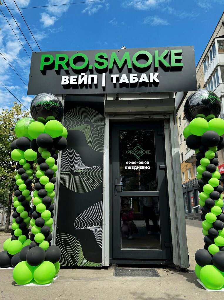 Elektronik sigara satış noktaları Pro. Smoke, Kaliningrad, foto