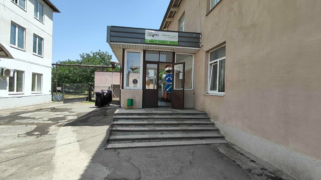 Kozmetik ve parfümeri mağazaları Pahni.ru, Krasnodar, foto