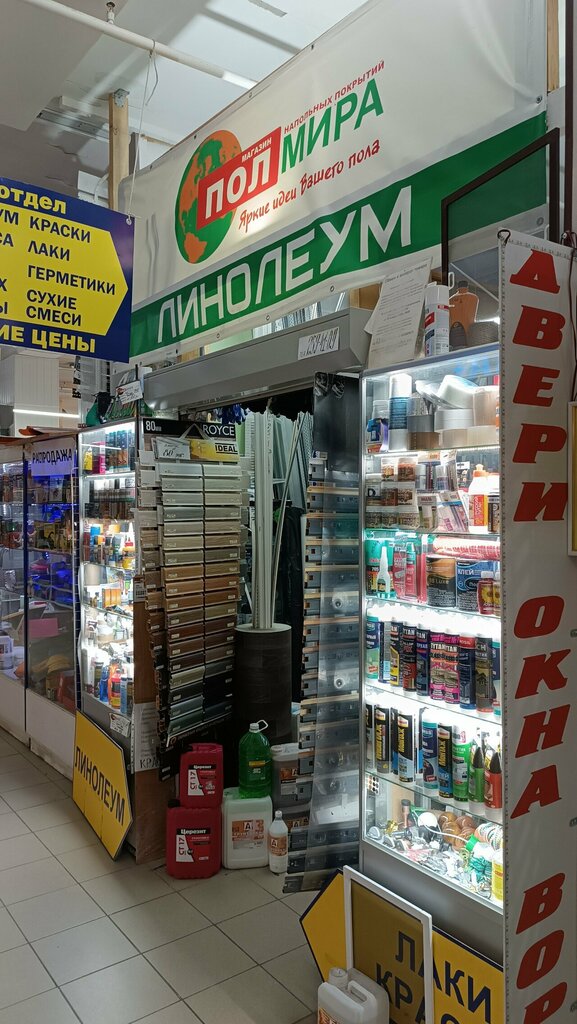 Zemin döşeme üretim ve satış firmaları Полмира, Kazan, foto