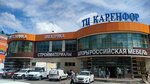 Комплектующие для окон (Kirovogradskaya Street No:13), pencere aksesuarları  Moskova'dan