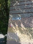 Экососна (KIMa Avenue No:6), mobilya mağazaları  Saint‑Petersburg'dan