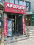 Alimentara (strada Ștefan Vodă No:143/1, Durleşti), market  Moldova'dan