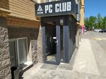Stim PC (No:3/4, mikrorayon Gulder-1), i̇nternet kafeler  Karağandı'dan