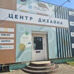 Liko (Kotovskogo Street No:22/1), porselen granit  Komsomolsk‑at‑Amur'dan