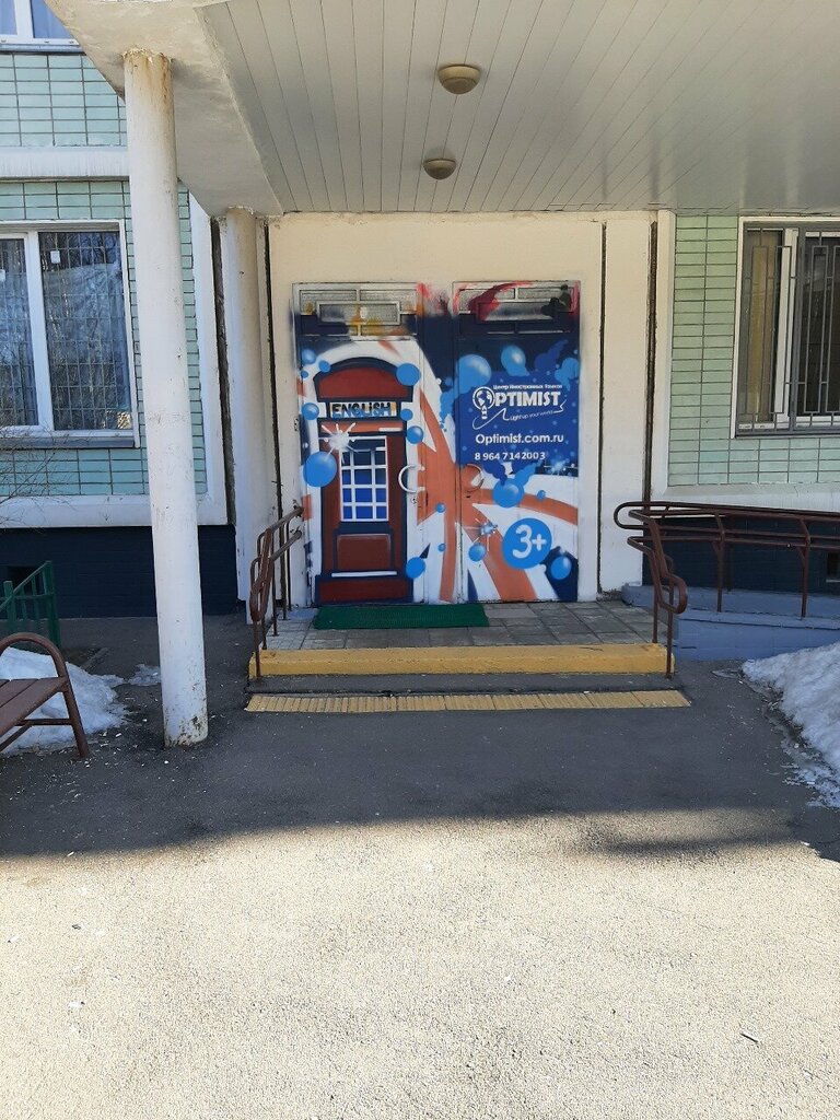 Temizlik şirketleri Zolushki-tut, Moskova, foto