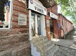 Vəkil (Cavadxan küçəsi No:91), avukatlar  Gence'den