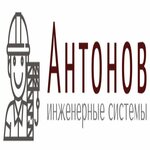 Антонов (Chapaevskaya Street No:201), kamu hizmet şirketi  Samara'dan
