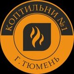 Тюменские Коптильни (Stary Tobolskiy trakt, 3-y kilometr No:с10), gıda işleme ekipmanları firmaları  Tiumen'den