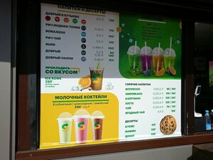 Subway (Volzhsky Avenue No:50, Samara), fast food  Samara'dan