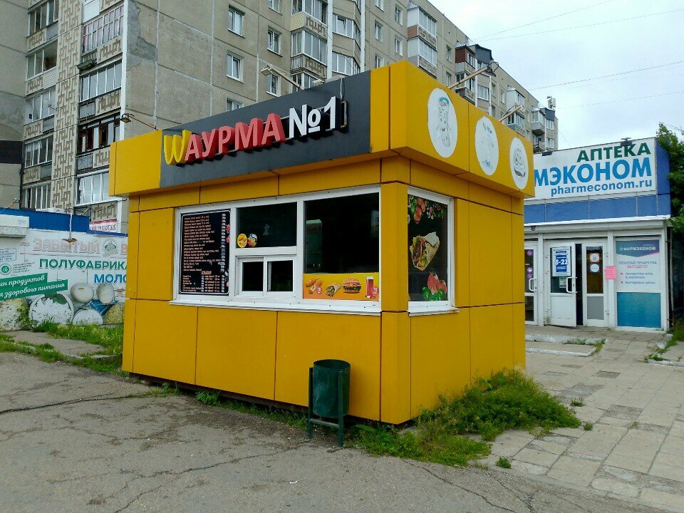 Fast food Шаурма № 1, Angarsk, foto