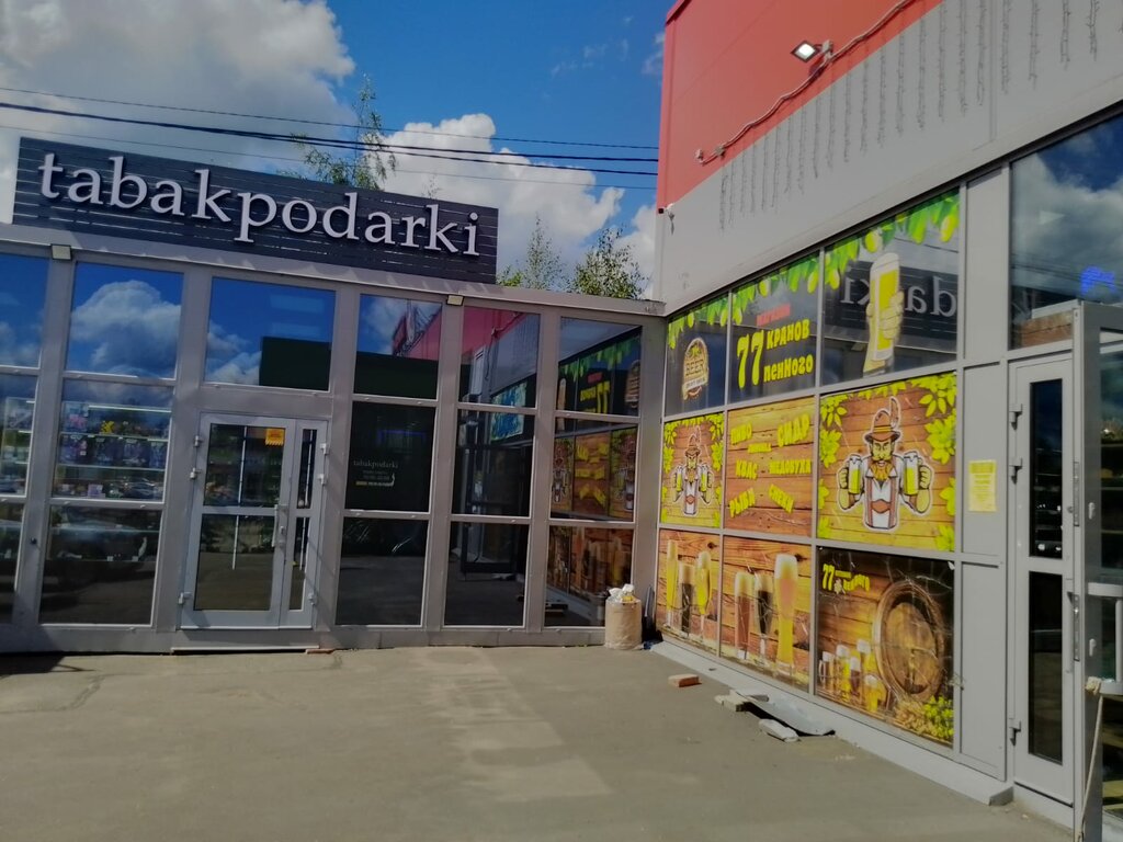 Tütün, sigara mağazaları Tabakpodarki, Saint‑Petersburg ve Leningradskaya oblastı, foto