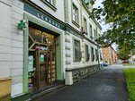 Lékárna Pod Cvilínem (Moravskoslezský kraj, Bruntal, Krnov, Opavská), eczaneler  Krnov'tan