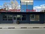 Kebab hub (No:к20, 116-y kvartal), fast food  Liubertsy'den