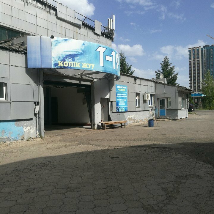 Oto yıkama T-19, Astana, foto
