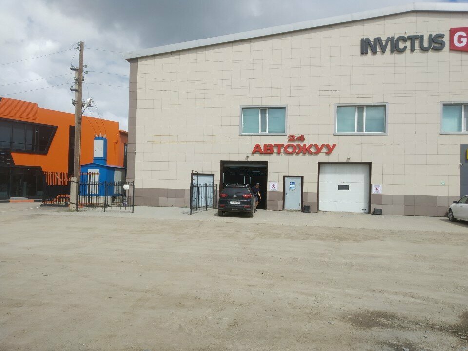 Oto yıkama Autogy, Kökşetav, foto