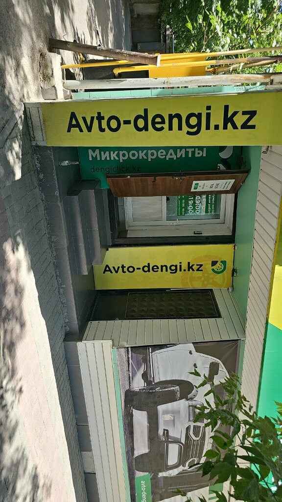 Mikrofinans DM Микрокредит, Çimkent (Şımkent), foto