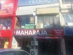 Super Maharaja (Islamabad, Sector F-6, Sector F-6 Markaz), hediyelik eşya mağazaları  Islamabad'dan