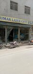 Umar Laser Cut Store (Province of Punjab, Lahore, Ichhra, Fazal Elahi Road), lazer çalışmaları  Lahor'dan