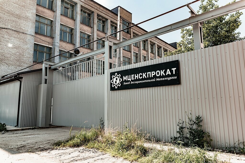 Metalurji Mtsenskprokat, Mtsensk, foto