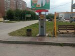 Coffenberg (Republic of Severnaya Ossetia-Alania, Vladikavkaz, ulitsa Alikhana Gagkayeva), kahve otomatı  Vladikavkaz'dan