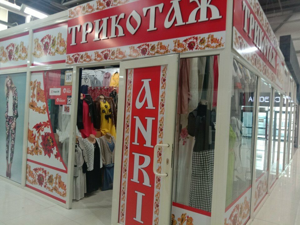 Örme üretimi Anri, Karağandı, foto
