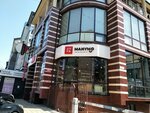 Монтаж (Gaidara Gadzhieva Street No:9В), i̇nşaat firmaları  Makhachkala'dan