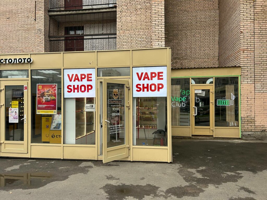 Elektronik sigara satış noktaları Vapeman, Saint‑Petersburg, foto