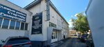Gastro Trade (Volochayevskaya ulitsa No:15А), restoran ekipmanları  Kazan'dan