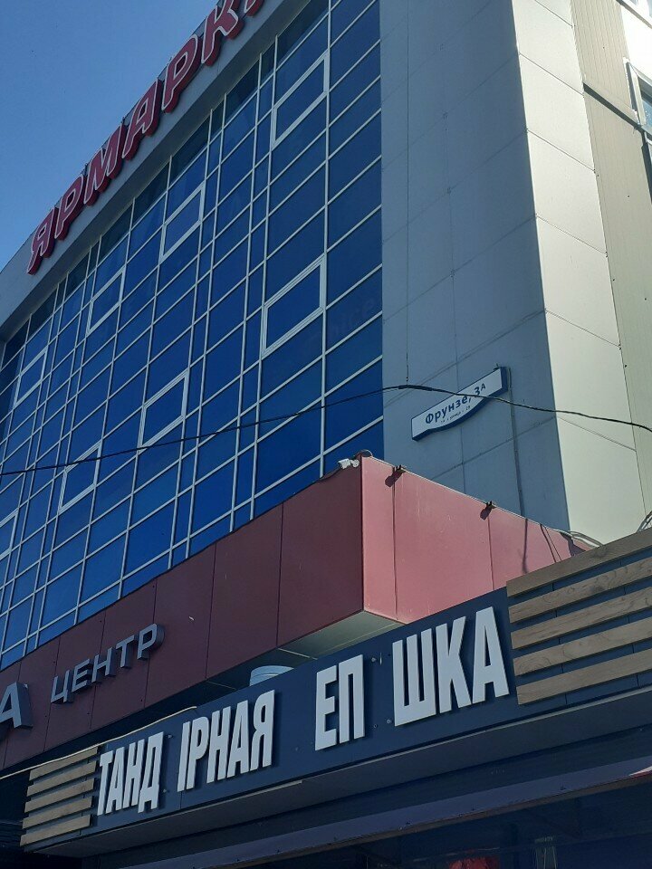 Gıda pazarı Company Old Traditions - manufacturer of Belyevskaya Pastila, Tula, foto