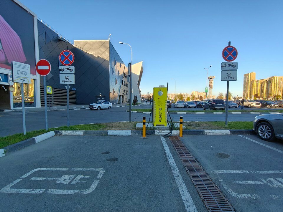 Elektrikli oto şarj istasyonları Punkt E, Kazan, foto