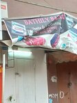 Bathily Bazin (Rue Brousset Alfred No:582, Treichville), mefruşat  Abican'dan