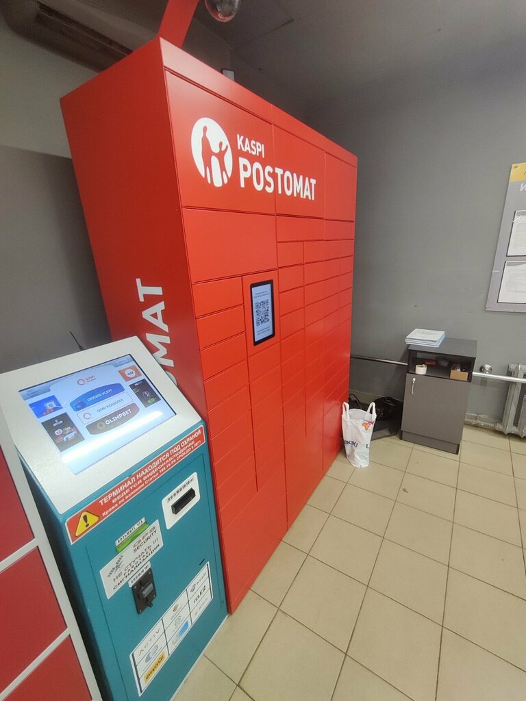 Parsel otomatı Kaspi Postomat, Pavlodar, foto