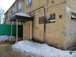 Маяк (B. Khmelnitskogo Street No:8), konut servisleri kuruluşları  Lipetsk'ten