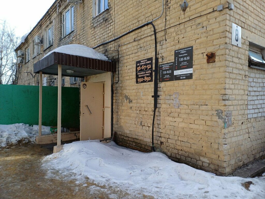 Konut servisleri kuruluşları Маяк, Lipetsk, foto