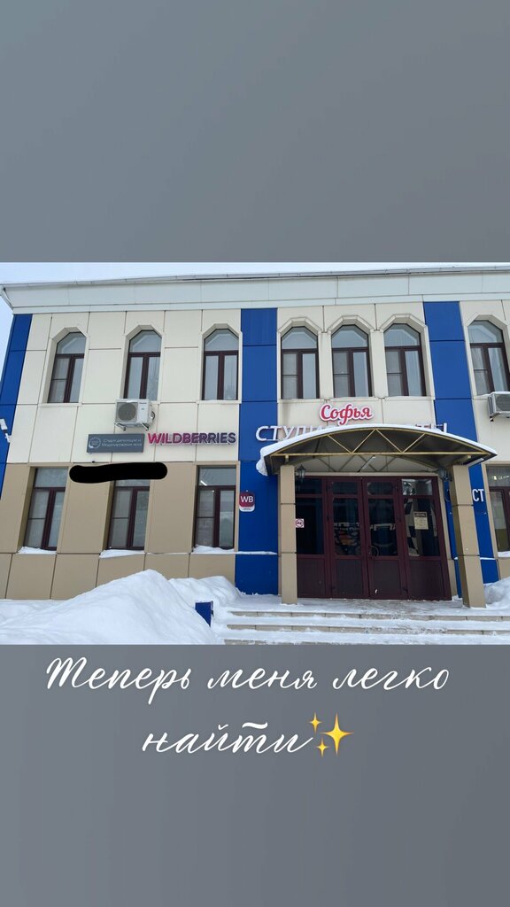 Kozmetoloji, kozmetik salonları SugarDepil, Moskova ve Moskovskaya oblastı, foto