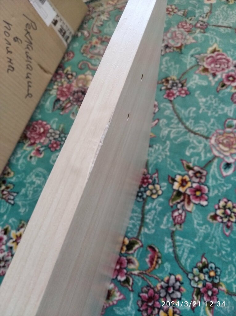 Koltuk takımı mağazaları Лером, Riazan, foto