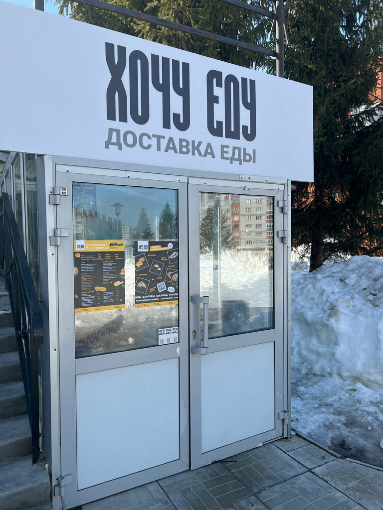 Hazır yemek teslim servisleri Хочу Еду, Cheboksary, foto