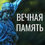 Vechnaya pamyat (ulitsa Gorkogo No:80), heykel ve mezarlık taşı üreticileri  Kansk'tan