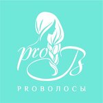 Pro volosy (Kommunarov Street No:268А2, Tsentralniy City administrative district, Tsentralniy Microdistrict), saç uzatma  Krasnodar'dan