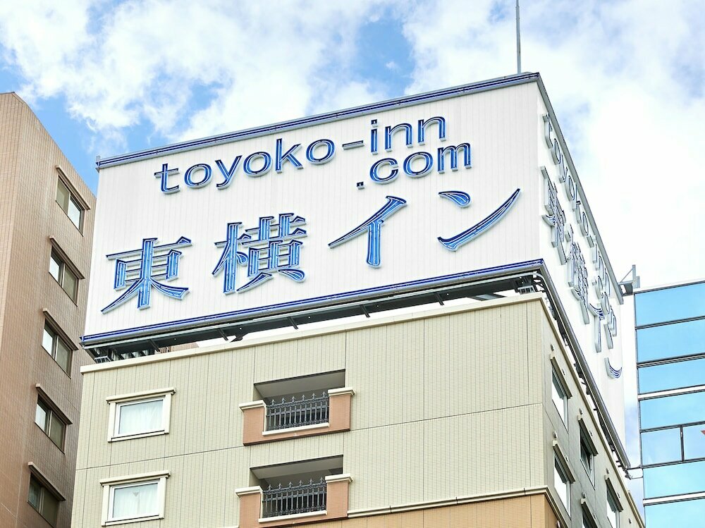 Otel Toyoko Inn Tokyo Ueno Tawaramachi-eki, Tokyo, foto