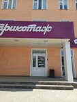Кабинет депиляции и шугаринга (Kalinina Street No:107), kozmetoloji, kozmetik salonları  Cheboksary'den