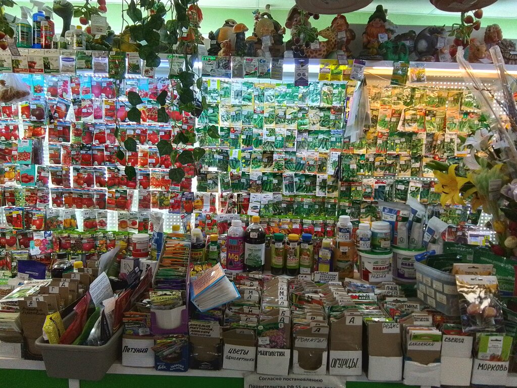 Sera ve bahçe ürünleri УДача, , foto