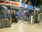 ВАЗ Автозапчасти Тольятти (Shosseynaya ulitsa No:24), otomobil yedek parçaları  Orenburg'dan