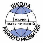 Школа раннего развития Марии Макурочкиной (Molodezhnaya Street No:11А), çocuk gelişim merkezleri  Dubna'dan