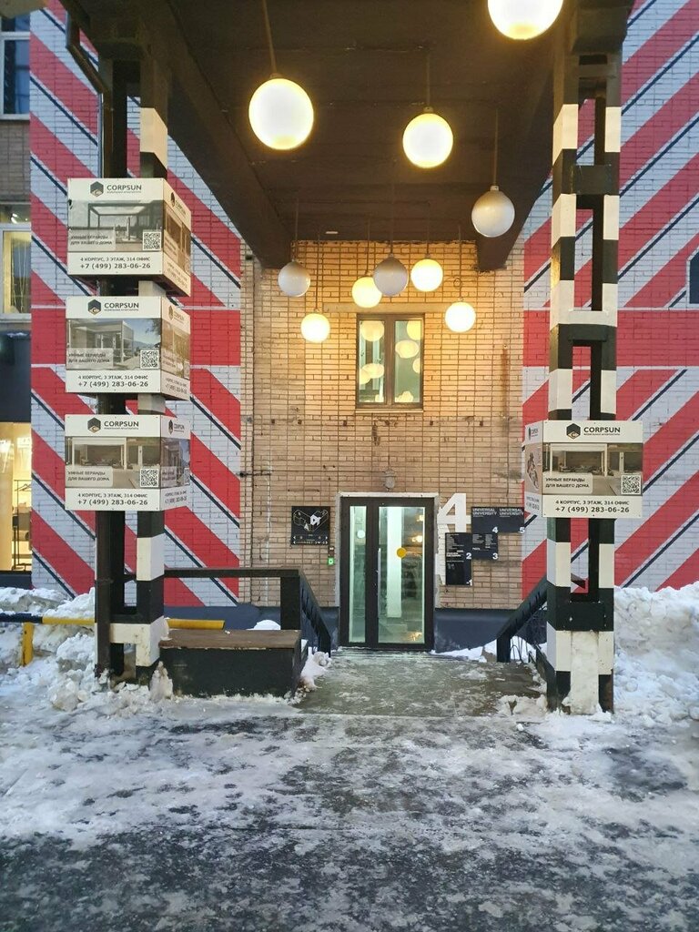 Sanat galerileri ve merkezleri Shorin Print, Moskova, foto