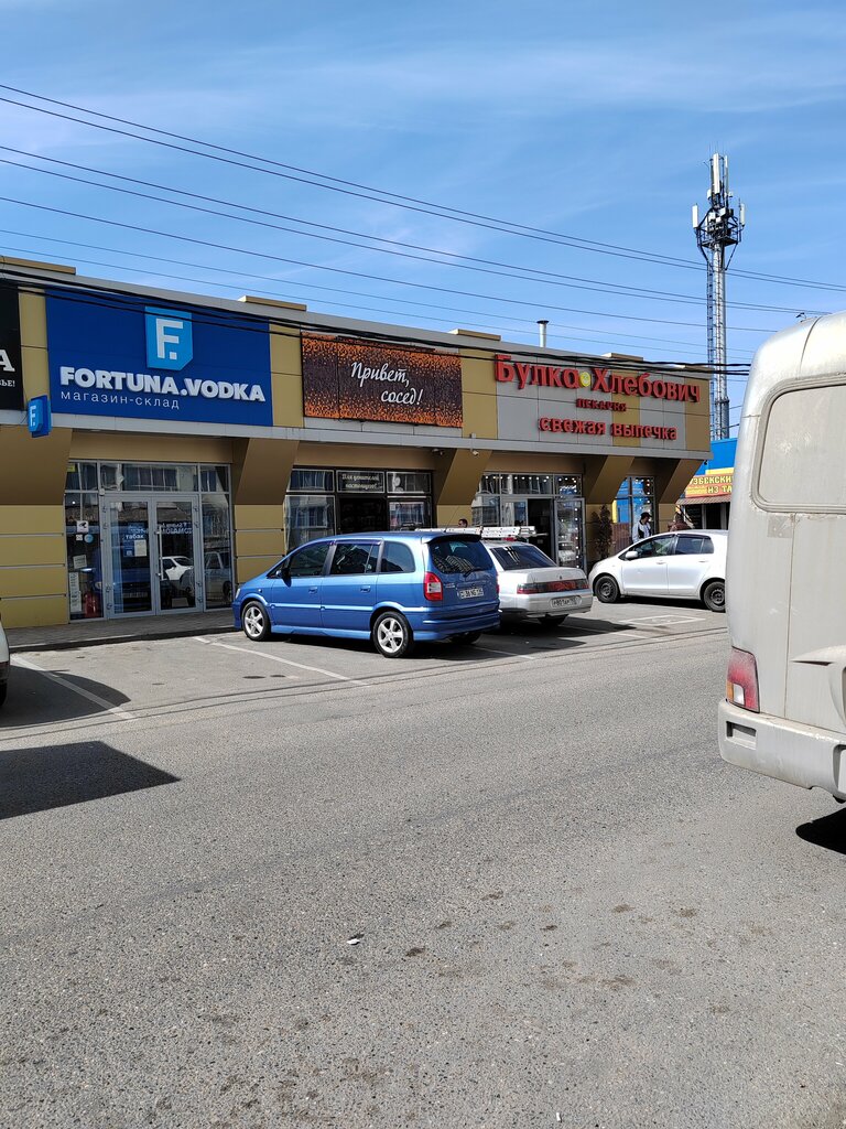 Bira dükkanı Привет сосед, Krasnodar, foto