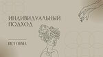 Re'Forma (ulitsa Timiryazeva No:5), kozmetoloji, kozmetik salonları  Habarovsk'tan