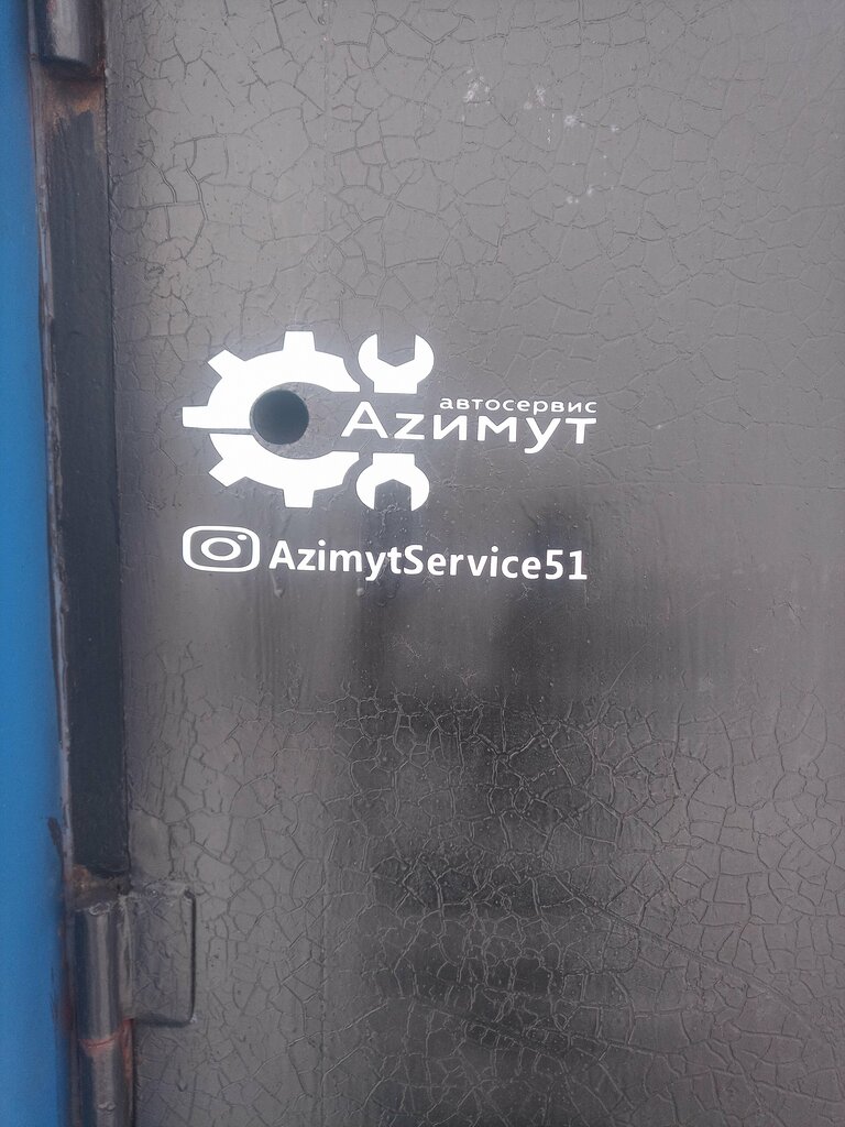 Otomobil servisi AzimytAvto51, Murmansk, foto