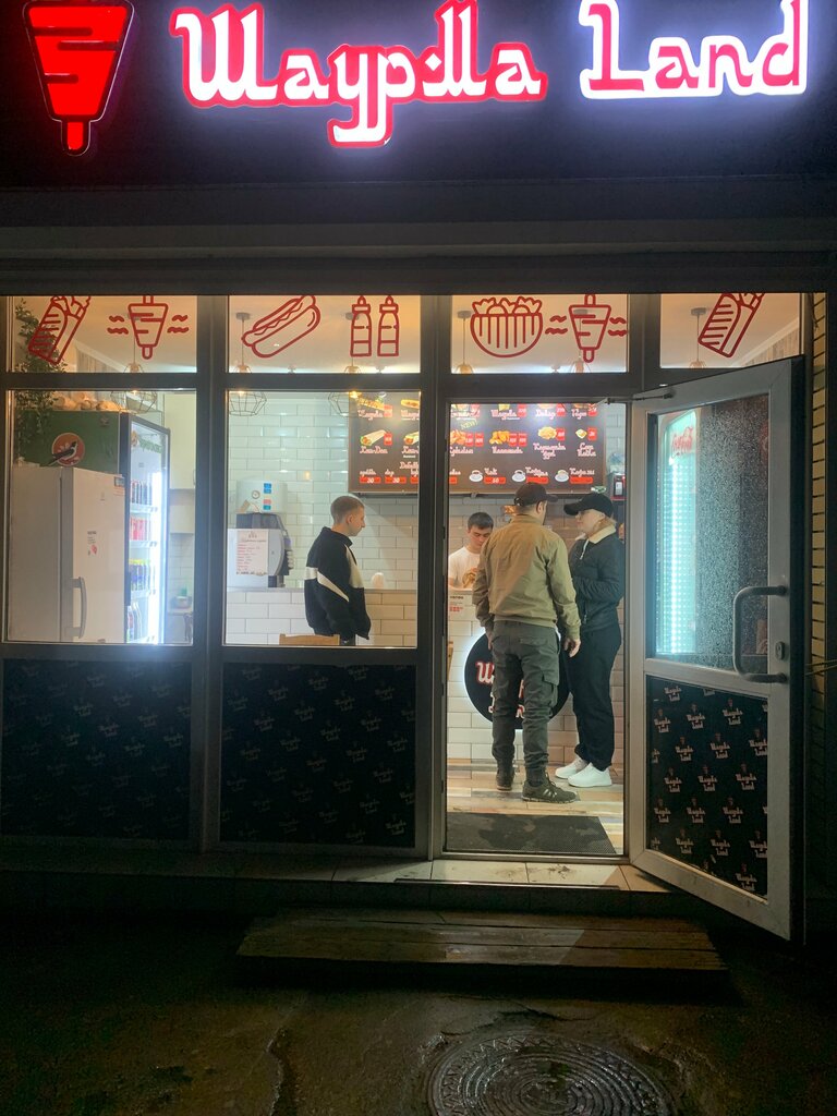 Kafe Шаурма land, Taganrog, foto