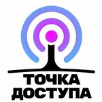 Точка Доступа (ulitsa Mate Zalki No:30А, Severniy Microdistrict), i̇nternet hizmet sağlayıcıları  Krasnoyarsk'tan
